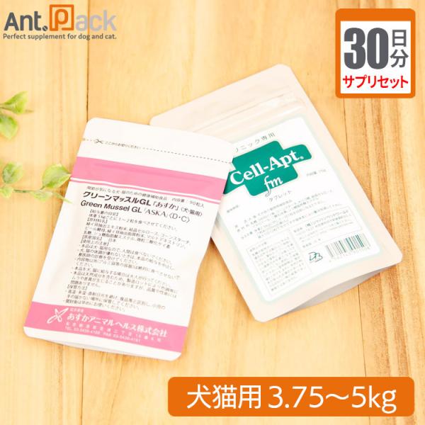 いつものサプリと一緒に“セラプト”を一緒に与えてみませんか？セラプトは口腔内の健康だけでなく、腸の正常な機能をサポートする働きや免疫力のサポートなど目的のサプリの働きを後押ししてくれるサプリでもあります。ペット用サプリメント専門店 アントパ...