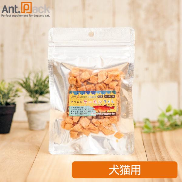 アドドッグサポートカンパニーのミラクルトリーツシリーズは100%天然、無添加・無着色の美味しいミラクルトリーツアスタキサンチンを多く含む天然サーモンを食べることで、健康をサポートアントパックでは、こちらの商品の詳細情報は商品説明に記載しています。