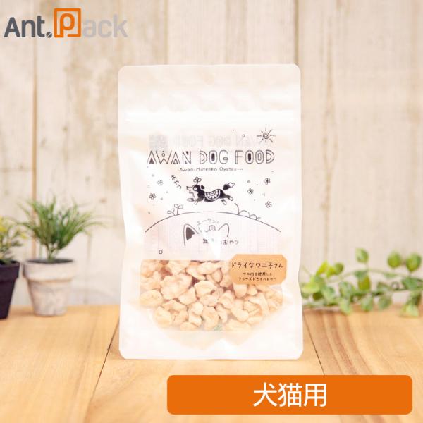 非常に珍しいワニの肉を使用したフリーズドライのおやつ！