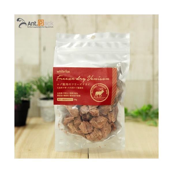 今話題の健康食である赤身肉の「北海道産エゾ鹿」の新鮮なお肉をそのままフリーズドライ。酸化を防ぐ為、出来る限り空気に触れる時間を短縮、真空冷凍乾燥しているので、新鮮なお肉の旨味がそのまま凝縮されています。アントパックでは、こちらの商品の詳細情...