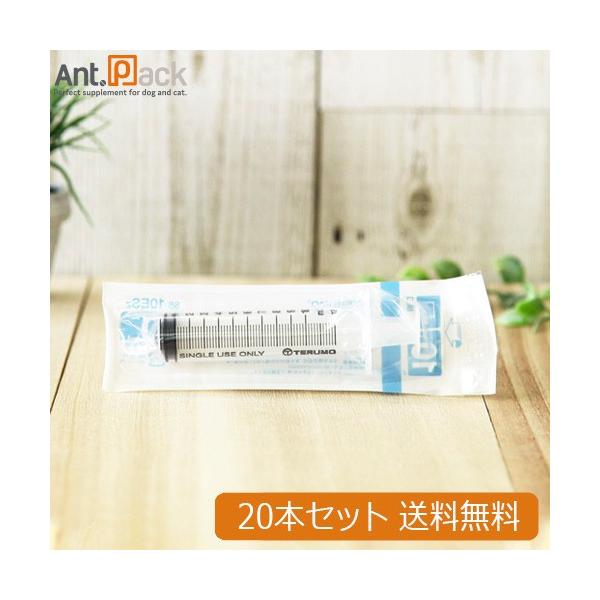 お水・ミルク・お薬・サプリメント・流動食・ちゅーる等を与えるときに便利なシリンジです。子犬・子猫・介護が必要な時、流動食やウェットフードをシリンジに入れて与えることが出来ます。口内炎などで食事が出来ない時にも便利です。アントパックでは、こち...