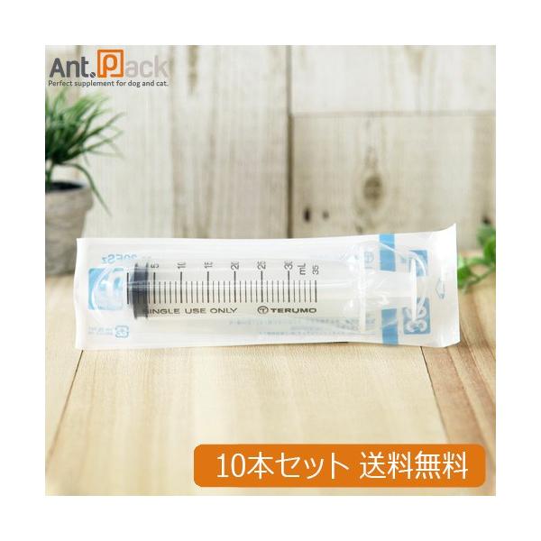 お水・ミルク・お薬・サプリメント・流動食・ちゅーる等を与えるときに便利なシリンジです。子犬・子猫・介護が必要な時、流動食やウェットフードをシリンジに入れて与えることが出来ます。口内炎などで食事が出来ない時にも便利です。アントパックでは、こち...