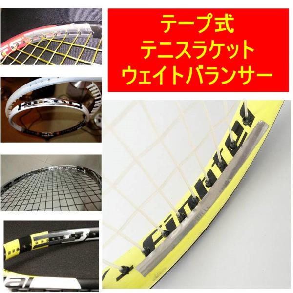 幅は6.35mm　厚みは0.18ｍｍ 1巻の重量は約48ｇになります。10cmあたりの重さは約1ｇです。テープ式の重りになります。他の送料200円商品含めて何個買っても送料は200円均一です。