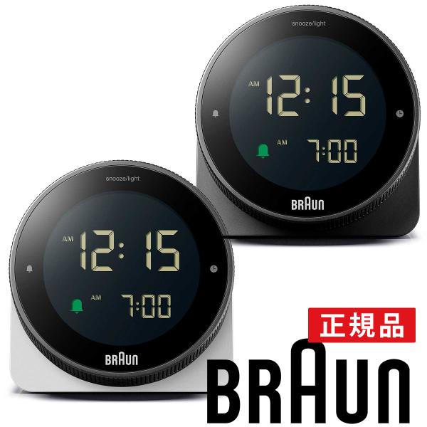 ドイツのデザインブランドBRAUNによって設計された、シンプルでモダンなデジタルアラームクロック。丸みを帯びた台形型のフォルムに、ラウンド型の液晶表示を組み合わせた個性的なデザイン。コンパクトな大きさと、安定感のある形、ミニマムなカラートー...
