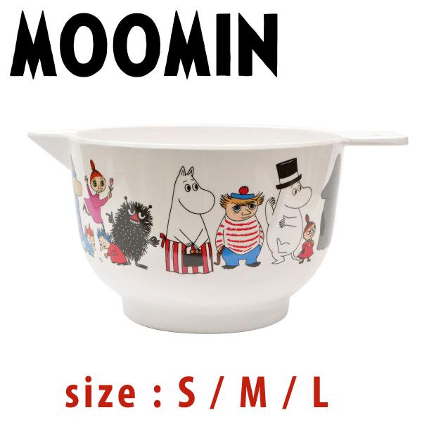 ムーミンのボウルムーミン谷のキャラクターがぐるっと1周プリントされたメラミンボウル。北欧 ムーミンのおしゃれなボウルです。白いボウルには、注ぎ口、ハンドル、底にゴム製のリングがあり、ボウルがテーブルの上で滑らないようになっています。パンケー...