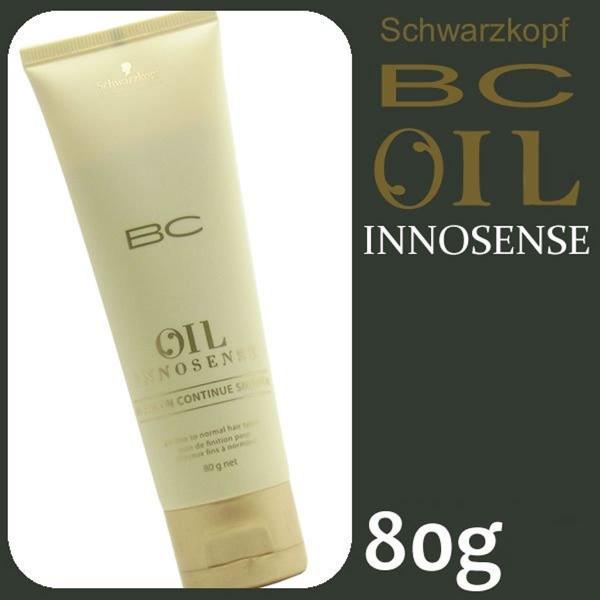 価格.com - シュワルツコフ プロフェッショナル BCオイル イノセンス インサロン コンティニュー スムース 80g (ヘアトリートメント・パック) 価格比較