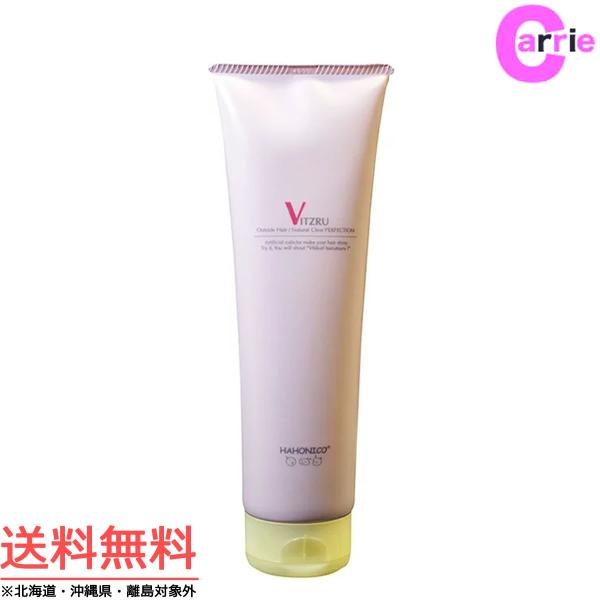 ハホニコ ハホニコプロ ビッツル 280g (ヘアトリートメント・パック