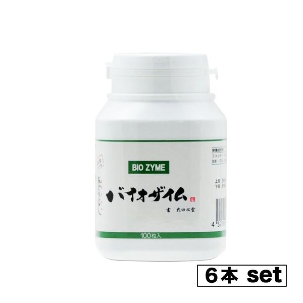 5億年以上前から地球に存在している顕微鏡でしか見えない小さな藻の1種。植物・動物の両方の性質を持ちえている唯一の生物で両方の栄養素を高濃度で含有し、パラミロンという独自の成分を持っています。パラミロンを含む生物は他にはなく、医薬品などの応用...