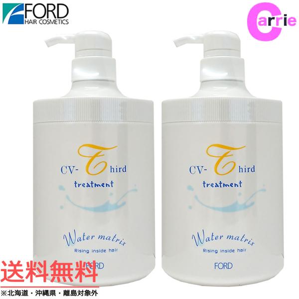 送料無料※北海道・沖縄県・離島対象外フォードヘア化粧品 ウォーターマトリックスコーティングオイルでトリートメント効果を持続。ウォーターマトリックス　ＣＶ　サロントリートメントの効果をさらに持続させるホームケア用トリートメントです。ホホバオイ...