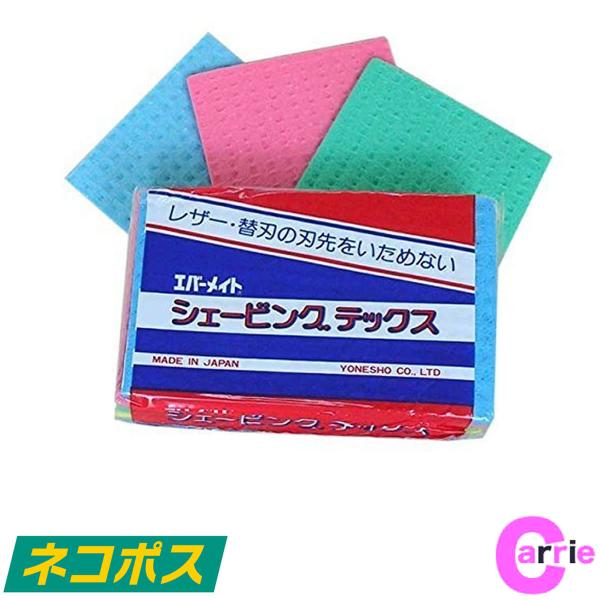 植物性繊維のレザー、替え刃の刃先を傷めない拭き取り用テックス繰り返し使用タイプ。中性洗剤の使用可能。植物性繊維100％■サイズ137mm × 90mm■内容量1袋6枚入り