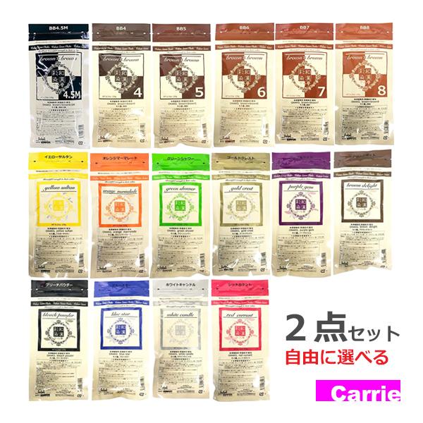 こちらの商品は、一般のお客様には販売しておりません。美容師の資格を持っておられる方、サロン様に卸されている業者様などの専門的知識を有する方のみお買い求めくださいませ。カラーやパーマ液等に関しましては、一切の知識がございません。ご質問されまし...