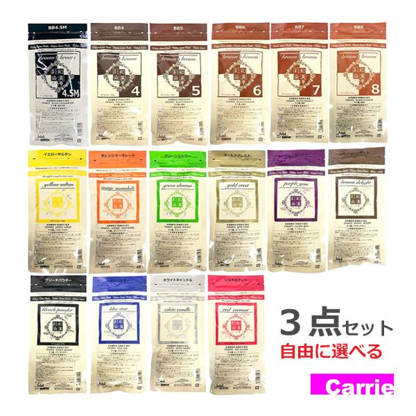 こちらの商品は、一般のお客様には販売しておりません。美容師の資格を持っておられる方、サロン様に卸されている業者様などの専門的知識を有する方のみお買い求めくださいませ。カラーやパーマ液等に関しましては、一切の知識がございません。ご質問されまし...