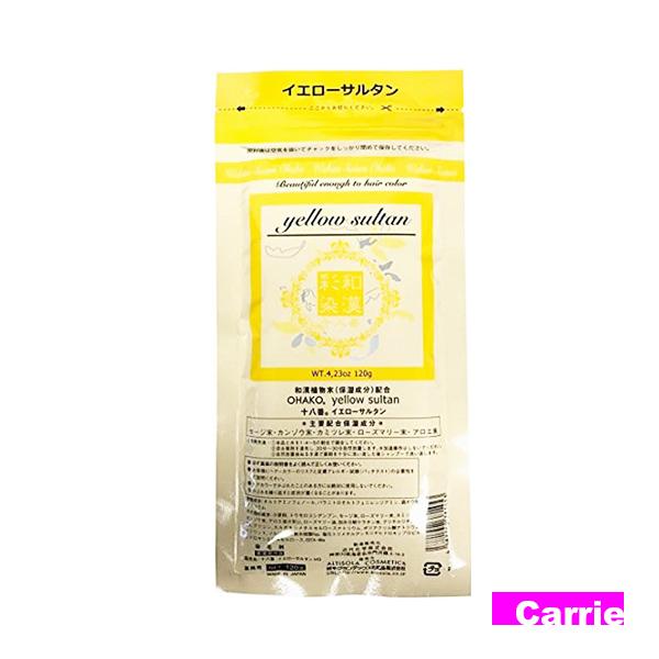 こちらの商品は、一般のお客様には販売しておりません。美容師の資格を持っておられる方、サロン様に卸されている業者様などの専門的知識を有する方のみお買い求めくださいませ。カラーやパーマ液等に関しましては、一切の知識がございません。ご質問されまし...