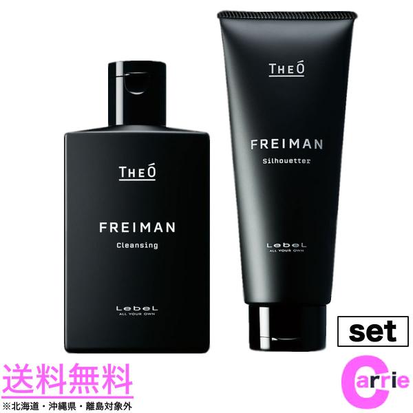 送料無料セット※北海道・沖縄県・離島対象外■もっと自由に。「魅せる」を楽しむオトコたちへ。男性のためのトータルケアでサビない自分に。美容をファッションの１つとして楽しむ男性のトータルケアを実現するハイエンドケアラインです。■クレンジング（シ...