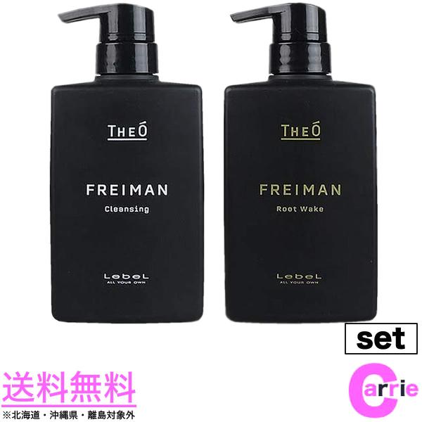 送料無料セット※北海道・沖縄県・離島対象外■もっと自由に。「魅せる」を楽しむオトコたちへ。男性のためのトータルケアでサビない自分に。美容をファッションの１つとして楽しむ男性のトータルケアを実現するハイエンドケアラインです。■クレンジング（シ...