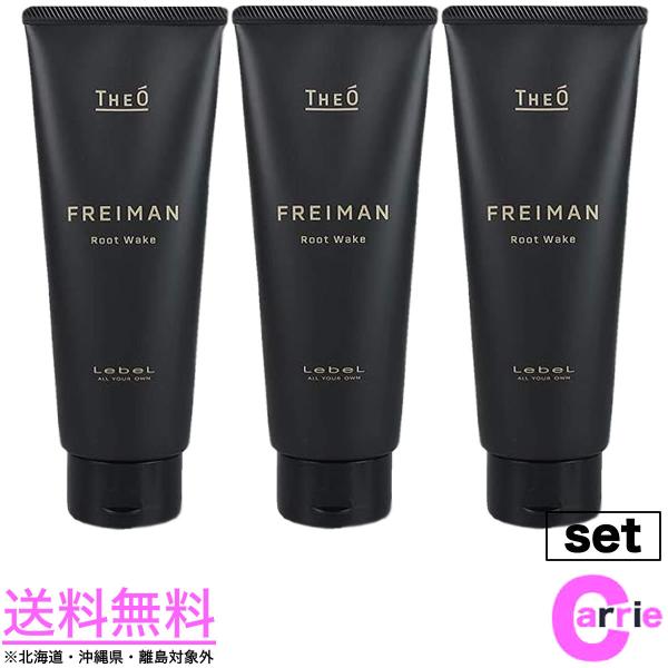 ■もっと自由に。「魅せる」を楽しむオトコたちへ。男性のためのトータルケアでサビない自分に。美容をファッションの１つとして楽しむ男性のトータルケアを実現するハイエンドケアラインです。■ルートウェイク（スキャルプトリートメント）過剰な皮脂をコン...