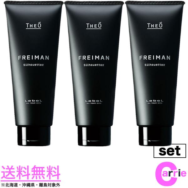 ■もっと自由に。「魅せる」を楽しむオトコたちへ。男性のためのトータルケアでサビない自分に。美容をファッションの１つとして楽しむ男性のトータルケアを実現するハイエンドケアラインです。■シルエッター（トリートメント）ライ時の熱を利用し、ケア成分...