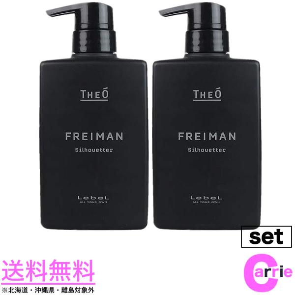 ■もっと自由に。「魅せる」を楽しむオトコたちへ。男性のためのトータルケアでサビない自分に。美容をファッションの１つとして楽しむ男性のトータルケアを実現するハイエンドケアラインです。■シルエッター（トリートメント）ライ時の熱を利用し、ケア成分...