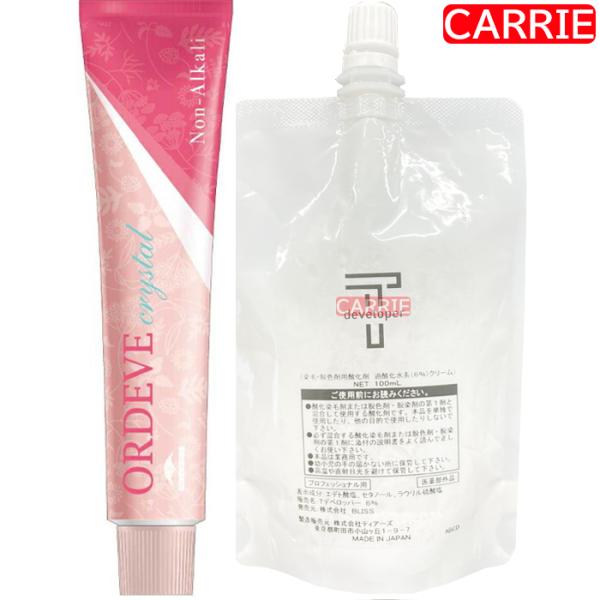 ■お取り寄せ期間：3-5営業日｜土日祝・長期休暇日時を除くご注文後に発注致しますので廃盤・納期遅延・長期欠品等でご用意が出来ない場合がございます。その際は速やかにご連絡をさせていただきます。