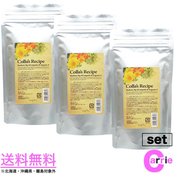 「天然100%コラーゲンパウダーと天然100%由来成分でプチ贅沢しませんか？」コラーズレシピは毛髪に必要なコラーゲンタンパクを補いハリコシを与えます。またバーバリーフィグオイル・オーガニックや9種のオーガニック成分を配合し、毛髪を保護するこ...