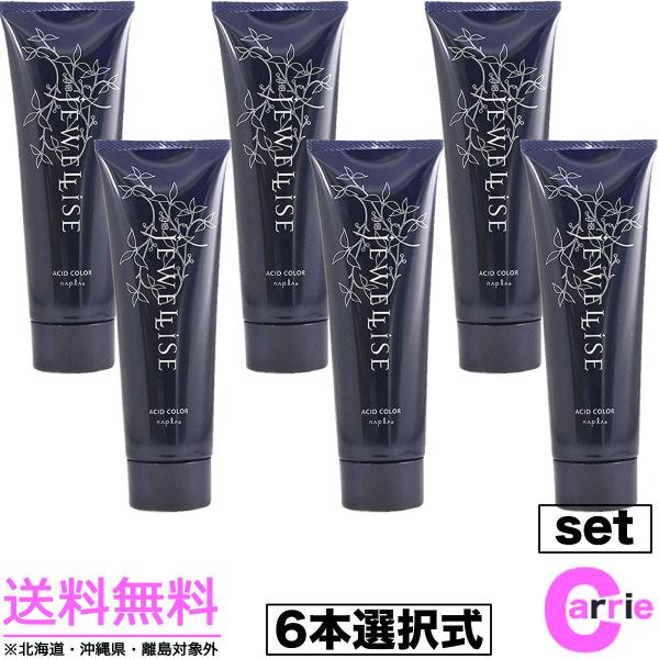 送料無料※北海道・沖縄県・離島対象外※カラー（色）選択式となります。特殊クリーム基材でハイレベルな染着とコンディショニング効果を実現しました。硬すぎず、軟らかすぎない程よい粘性で操作性も向上。ムラになりにくく、頭皮への液垂れもしにくくなりま...