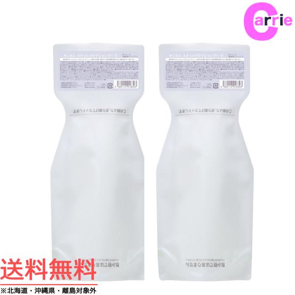 ■お取り寄せ【５−７営業日程度】送料無料※北海道・沖縄県・離島対象外サンモニ スキャルプ シャンプー ボリューム生コラーゲンをすべてのアイテムに配合し、エイジングによる悩みに働き掛けます。頭皮と髪に生コラーゲンの力を実感するヘアケア＆スパシ...