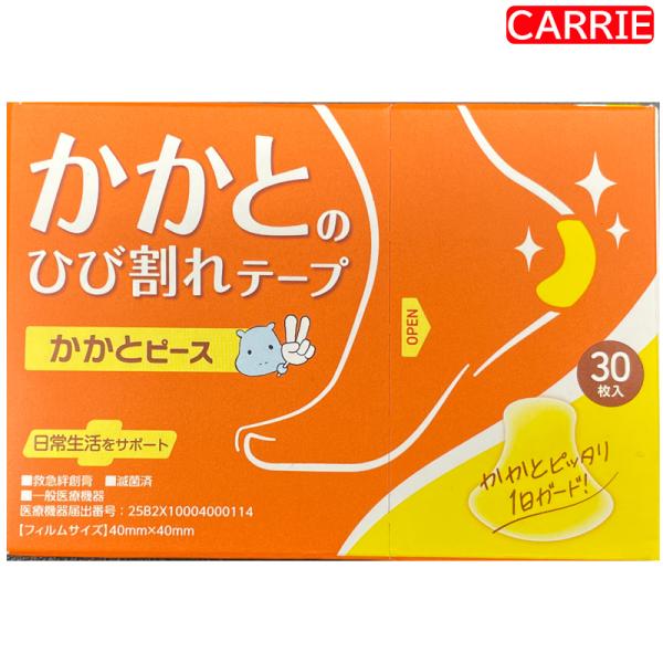 【お取り寄せ期間】   3-5営業日程度（休業日除く）   廃盤・完売・リニューアル等の情報については   商品発注後に判明致します。   判明次第、速やかにご連絡致します。      ※取り寄せ期間は土日祝（休業日）は含まれません。   ...