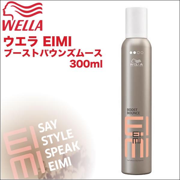EIMI(アイミィ）とは、古代ギリシャ語で「私はここに存在する。」という意味を示す、EIMIという言葉からとって名づけられました。 「自分らしさ」にこだわり、「自分」の個性を表現しようとするあなたのために、生まれました。 その日の気分でメイ...