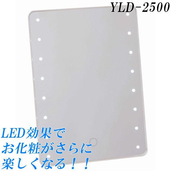 ブライトニングミラー　タッチ　YLD-2500カラー（ふち）：ホワイト／ブラック特長などなど。16個のLEDライトでいつでも楽屋気分。自分だけのメイクルーム仕様 素材：ABS樹脂・ガラス鏡サイズ：206×280×45ｍｍ使用電池：単3乾電池...