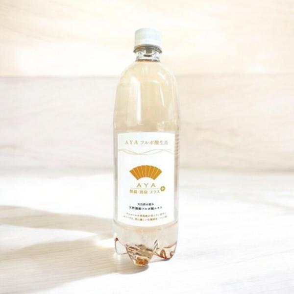 【製品特徴】AYA除菌・消臭プラスは天然のビタミン、ミネラル、アミノ酸、タンパク質、酵素類などを豊富に含んだ約８千年前の有機土壌を原料に抽出された天然濃縮フルボ酸エキスです。※原液を希釈してご使用ください。※こちらの商品にスプレーボトルは付...