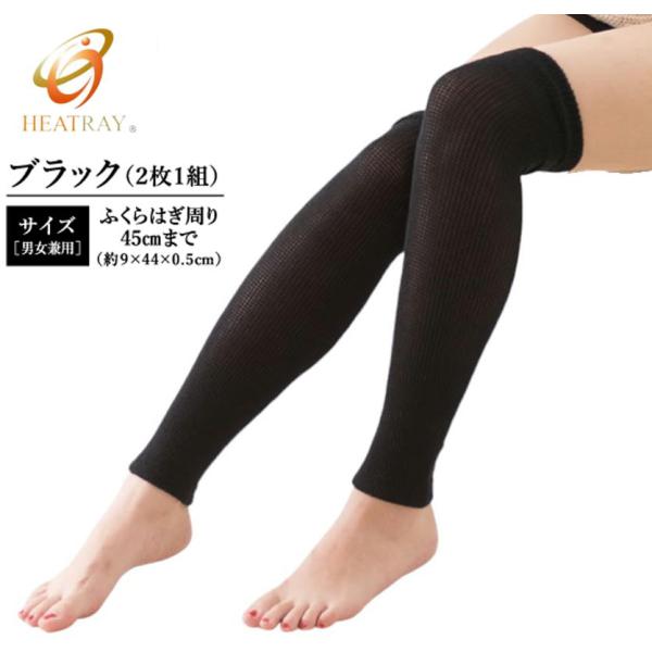 【製品特徴】体の芯から温め、足のむくみ＆冷えにも！着用するだけでポッカポカ♪じんわりと、かかとや足先から温めてくれます。また、ゆったりと締め付けにくい特殊編み製法で眠っている間も装着可能です。また、冬の寒い通勤通学や、オフィスでの足元の冷え...