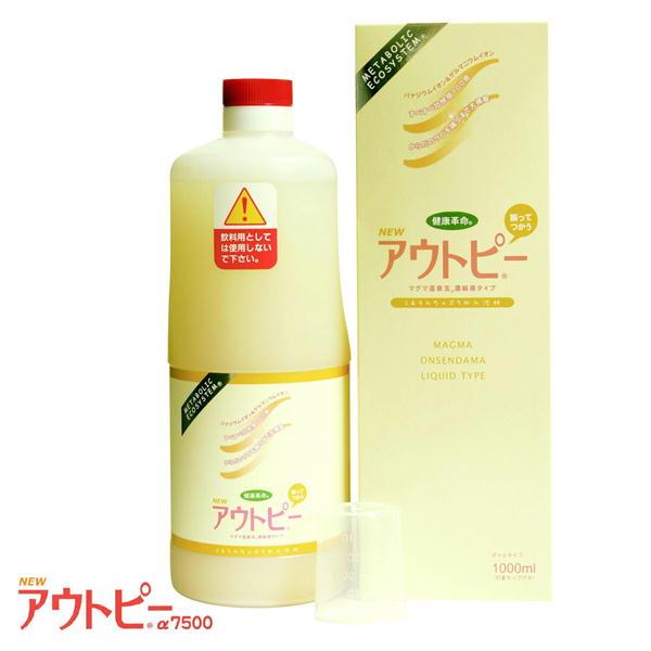 冷え性、乾燥肌、かゆみなどが気になる方に、NEWアウトピーは、多元素共存ミネラルイオンに半導体・磁気共振を加えたバイオマグマ温泉玉の濃縮液タイプ。世界中の名水に共通しているバナジウムとゲルマニウムを含み、イオン化しています。殺菌効果があるた...