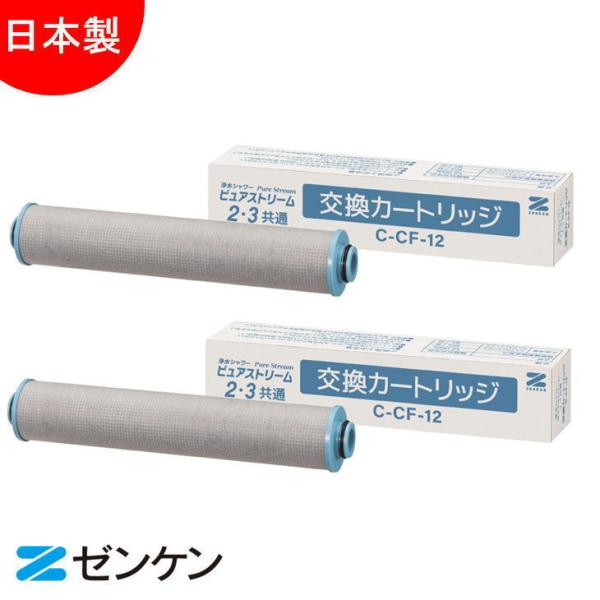 商　品　詳　細商品コード：C-CF-12ろ材の種類：繊維状活性炭ろ材流量：12,000L使用可能な最小動水圧：0.05MPaろ材の交換時期：5ヶ月(1日80L使用の場合)許容温水温度：〜50℃生産国：日本広告文責：株式会社アンテル／お問い合...