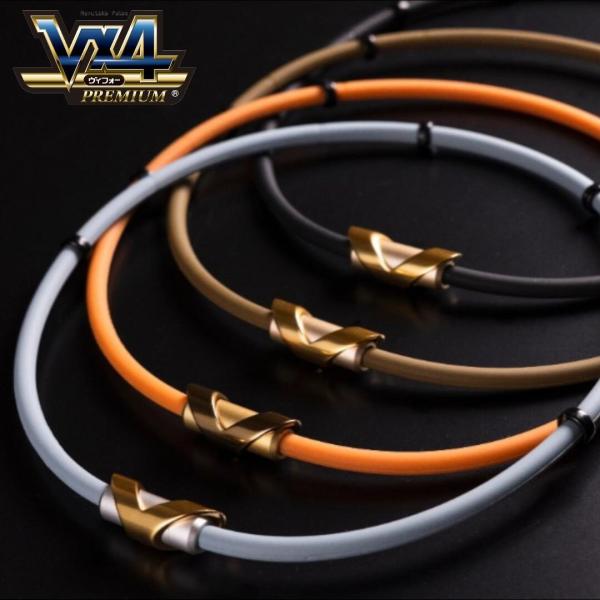 Vx4 パワーネックレス ネオプラスプレミアム 特徴・ネオジム磁石４個を配置した管理医療機器です。・従来モデルと比較しVx4パウダー増量。・効能・効果は装着部位のこり及び血行改善。・ＶＦＲエネルギーを発する天然鉱石を含有しています。・留め具...