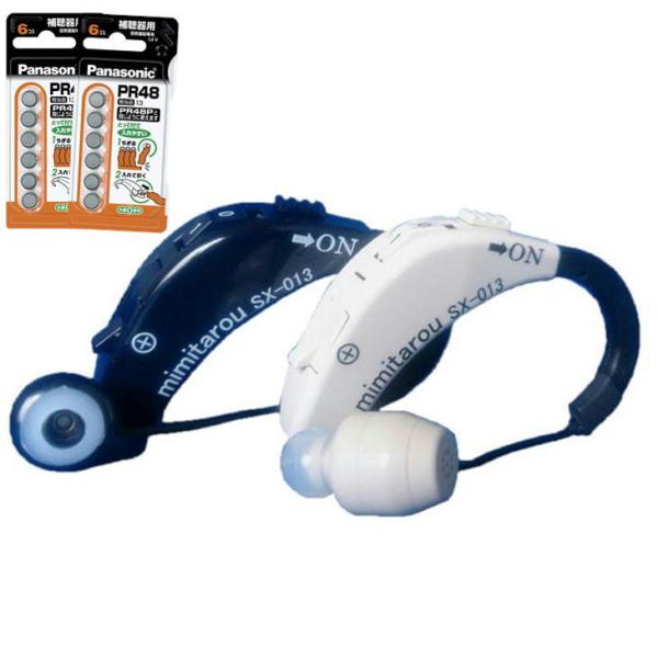 みみ太郎 集音器 SX-013 (本体+延長イヤホンマイクセット) シマダ製作所 メガネとの併用可 耳太郎 聴こえサポートネイビーブルー/ホワイトベージュ耳掛式なのに1台で両耳でも使える、みみ太郎SX-013！本体は左右どちらの耳でも装着可...