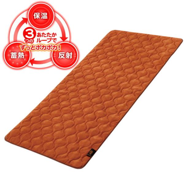 商　品　詳　細■カラー：オレンジ■素材：（表側・裏側）ポリエステル100％　　　：（中わた）ポリエステル100％[アルミシート入り]　　　　：（パイピング部）ポリエステル100％■サイズ：（約）幅100cm × 長さ205cm (厚さ)1....