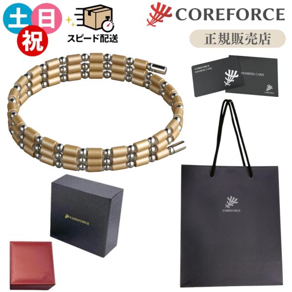 【製品特徴】高品質ステンレスを使用したコアフォースループ。-SUS-ステンレスモデルは汗に強い特性もあるため、60代、70代、80代でも現役バリバリで働く方や屋外での作業が多い方にもおススメです。商　品　詳　細■ブランド：COREFORCE...