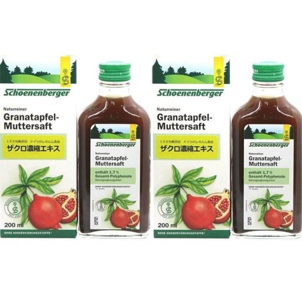 シェーネンベルガー社の「ハーブ濃縮エキス」は営農管理技師により自然農法で栽培されたハーブを原料に使用した新鮮な植物エキスです。【ハーブ濃縮エキス特徴】・新鮮なハーブを収穫後、直ちに300気圧の特殊装置で圧搾した100％天然植物エキス・保存料...