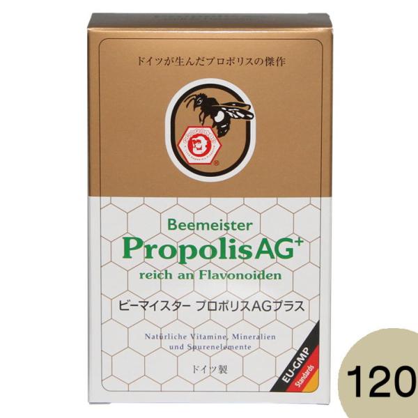 ビーマイスター プロポリスAGプラスは旧アーガード・プロポリスの内容成分を強化！下記がリニューアルされました。・精製プロポリスの含有量２５０ｍｇ⇒２８０ｍｇ・有用成分フラボノイドが約3倍（旧約６％⇒約１９％）・ゼラチンカプセルから耐酸性の優...