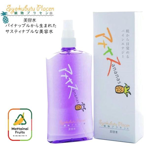 内容量：100ml全成分: 水（パイナップル生体細胞水）乳酸桿菌培養液（パイナップル・サガリバナ乳酸）ヘキサンジオール, カプリリルグリコール※香料・着色料・鉱物油・アルコール・パラベン不使用。使用方法：洗顔後、適量をお顔によく馴染ませてく...