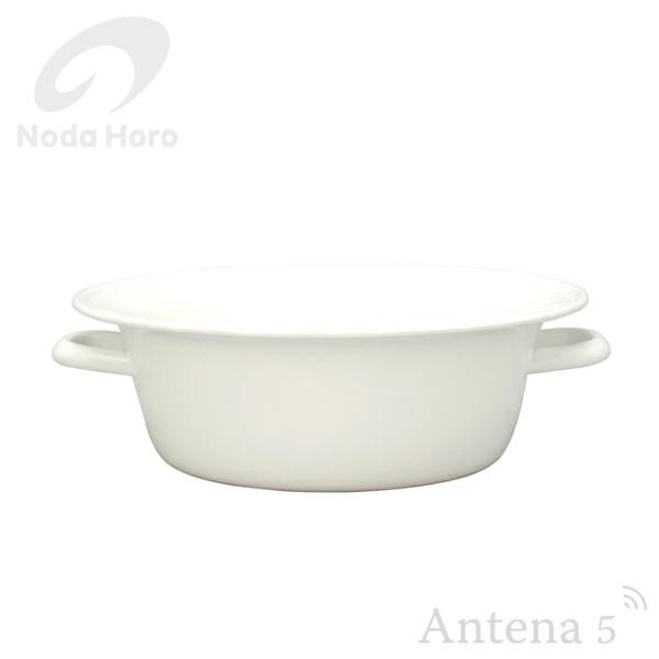 「野田琺瑯（ノダホーロー）」の取っ手付き琺瑯製の小たらい 32cmです。真っ白で大きめの長くご愛用頂ける日本製のたらいです。手洗い洗濯や浸け置き洗いなどに使いやすく、取り回ししやすいサイズ感です。持ち手付きなので持ち運びにも便利です。《 琺...