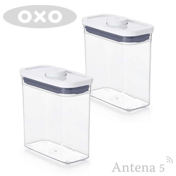 「OXO（オクソー）」の片手で簡単に開閉できる乾燥食品用の保存容器、ポップコンテナのショート×2個セットです。フタ部分の横幅8cm×奥行16cmの長方形タイプ「スリムレクタングル」シリーズです。フタの真ん中についているボタンを押すだけで開き...