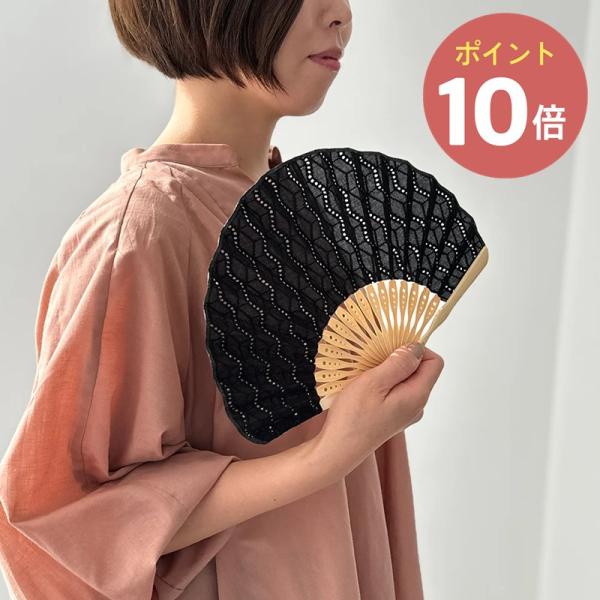 扇子のシリーズのRICCAです。新緑から暑い季節にかけて、RICCAのアイテムで快適に過ごしてみてはいかがでしょうか。シンプルでモダンな印象のラフィーネ扇子は様々なスタイルに合わせやすく、シーンを選ばず使えます。使いやすいシンプルな幾何学模...