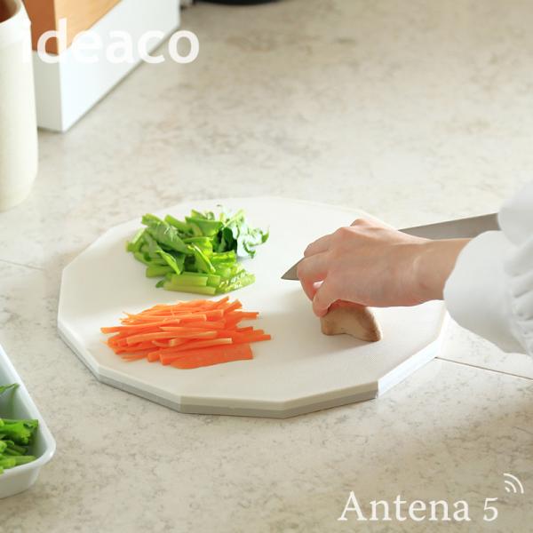 「ideaco（イデアコ）」のCutting Board 13 Mサイズです。四角でも、丸でもない、「13角形」デザインのまな板です。奥行きがあるのでまな板の上を広く使え、回しながら使えば、まな板の上で食材の切り分けができます。抗菌剤Ag+...