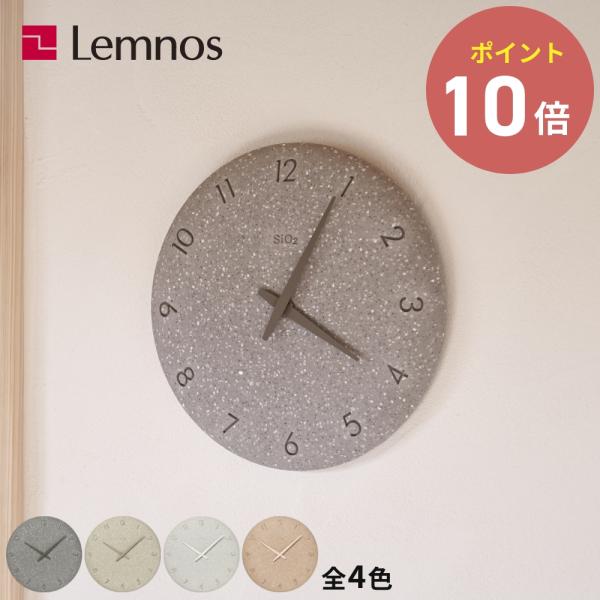 珪藻土の時計（洗い出し）NY23-06珪藻土の時計第３弾は、建物の壁を仕上げる左官職の技法「洗い出し仕上げ」を使って作られました。この技法では、珪藻土入りのモルタルに骨材を混ぜて塗り、硬化する前に表面を洗い流して骨材を出し、壁や床の表情を出...