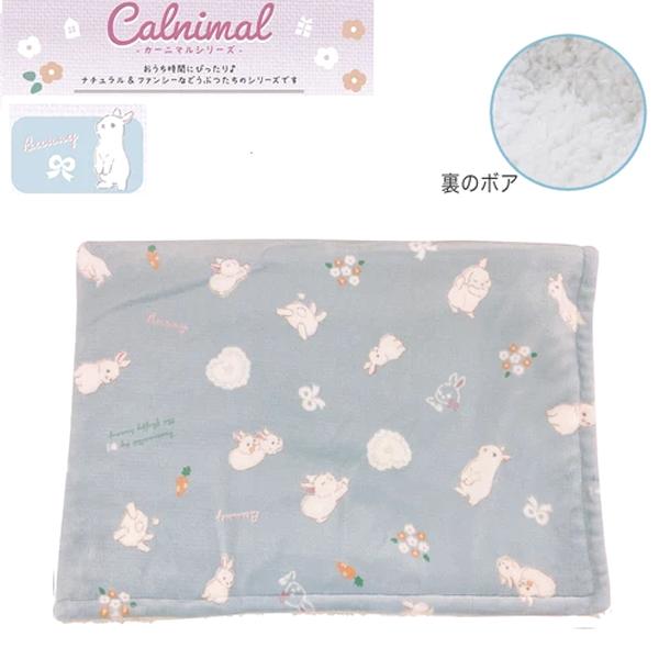 ほっこりする仕草のうさぎさんが詰まったひざ掛けです♪裏面はボア使用でフカフカです・ボア部分・・・静電気防止加工・おうちでのくつろぎタイムに・おやすみ前の湯冷め防止に・寒い車内の防寒対策に毛足の長いフランネル生地を使用し、とってもなめらかで肌...