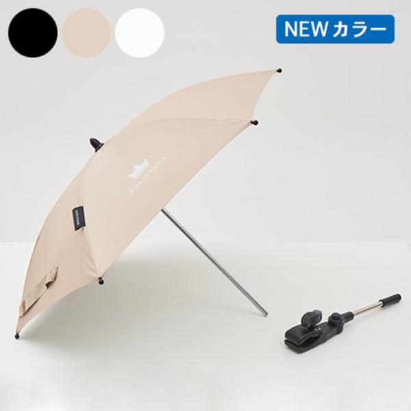 商品名：【ROYAL TAILS】ロイヤルテイルズ 共通オプション パラソルカラー：ブラック、ベージュ、アイボリーサイズ：Ｗ73×Ｄ73×Ｈ77cm重　量：［バスケット］約2.7kg、［フレーム］約5.7kg、［バスケット+フレーム］約8....