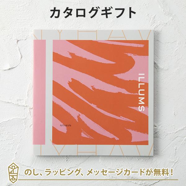 「イルムス」ならではの視点で選んだ、シンプルで実用性が高く、それでいて楽しい、バラエティーに富んだスカンジナビアデザインのアイテムをはじめ、様々な国の品々をセレクトしたギフトカタログ。カタログのコンセプトは「イルムスで見つける、北欧の暮らし...