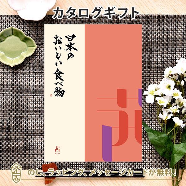 その土地の自然の恵みや歴史のある伝統の味わい、異国の地より伝来しアレンジされて定着した旨みなど、こだわりの美味を集めました。品揃えや流行にとらわれることなく、まじめなおいしさだけを届けます。使いやすく、それでいて機能的な道具もラインナップ。...