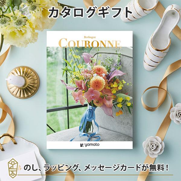 国内外の有名ブランドや話題のブランドをはじめ、全国から集めた美味しいお取り寄せグルメ、一度は行きたい体験型ギフトまで、選ぶ時間が楽しくなるような多彩なセレクトが魅力です。 ●この商品はこのような用途(贈り物・プレゼント)におすすめです【えら...